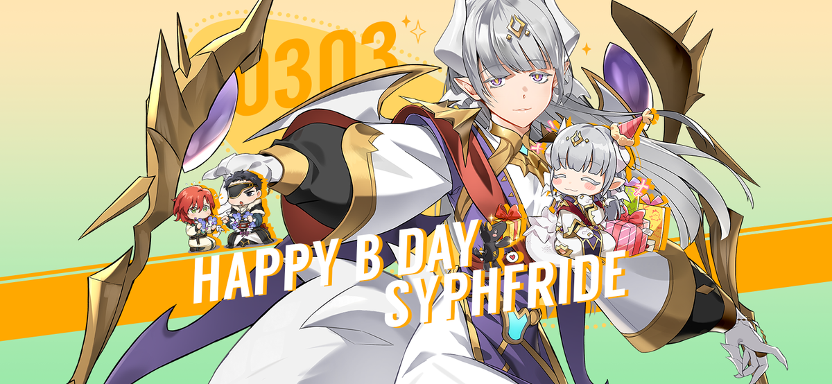 【誕生日クーポン】3月3日はシフリエードの誕生日！